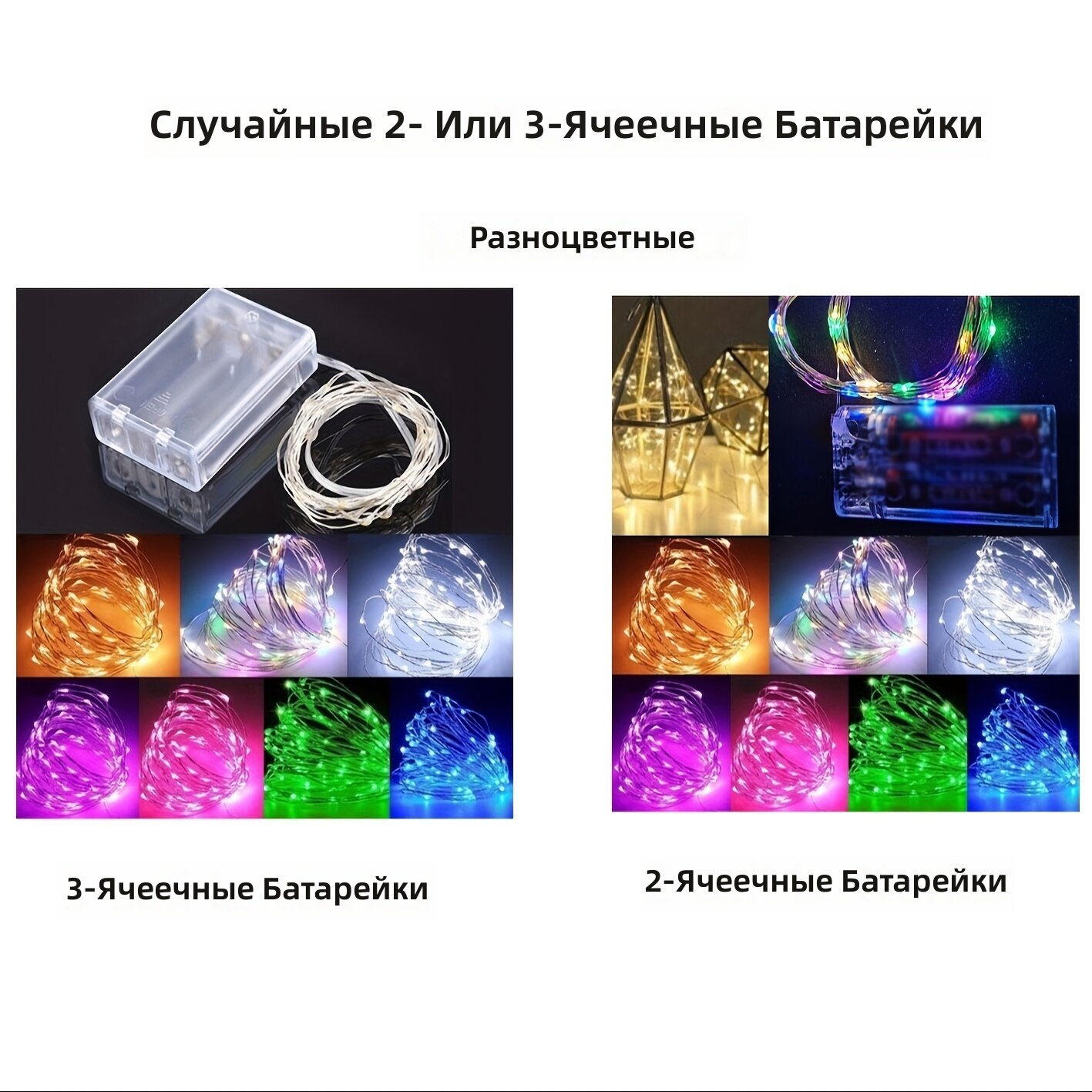 Светодиодная проволочная гирлянда на батарейках, 30 светодиодов, 3 м, многоцветная, для сада, улицы и рождества