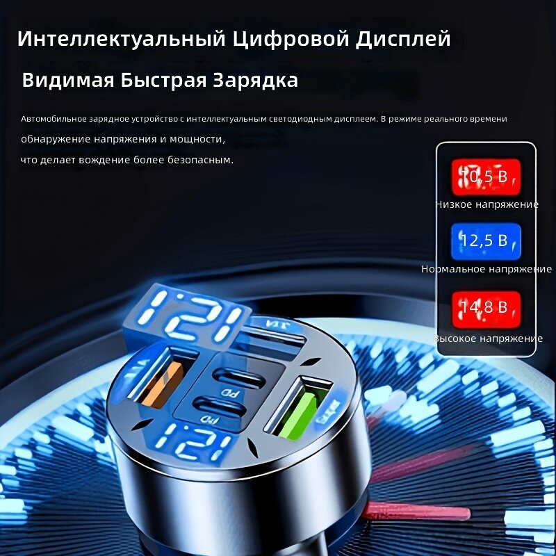 Автомобильное зарядное устройство 250W, 3 порта USB + 2 порта PD, быстрая зарядка нескольких устройств, эффективность 98.9%, множественная защита, светло-черный