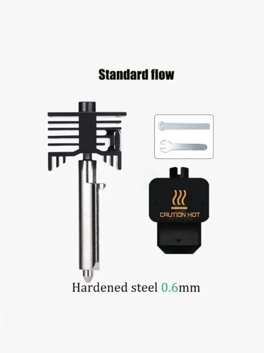 Горячий конец для Bambu Lab H2D BK0.6 standard flow 2 set