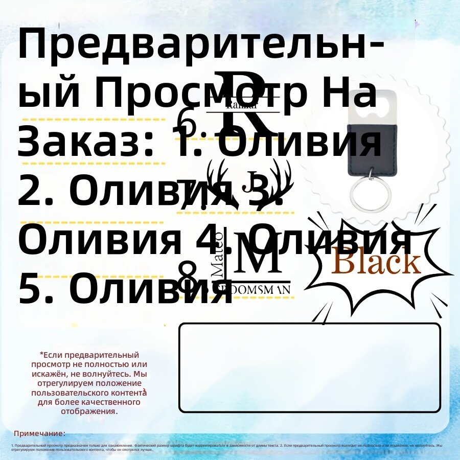 Кожаный брелок-открывалка для бутылок с гравировкой инициалов, черный, дизайн 8, персонализированный подарок для шафера, мужа, отца, друга или коллеги
