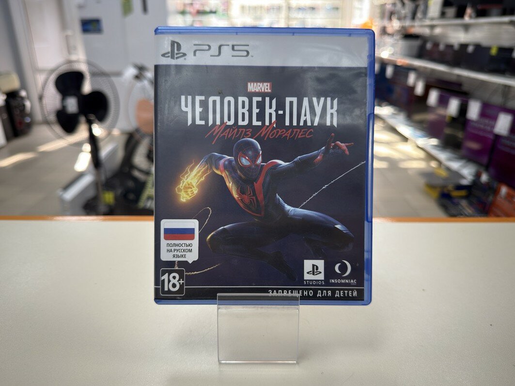 Игра Marvel's Spider-Man Miles Morales PS5 (б.У)