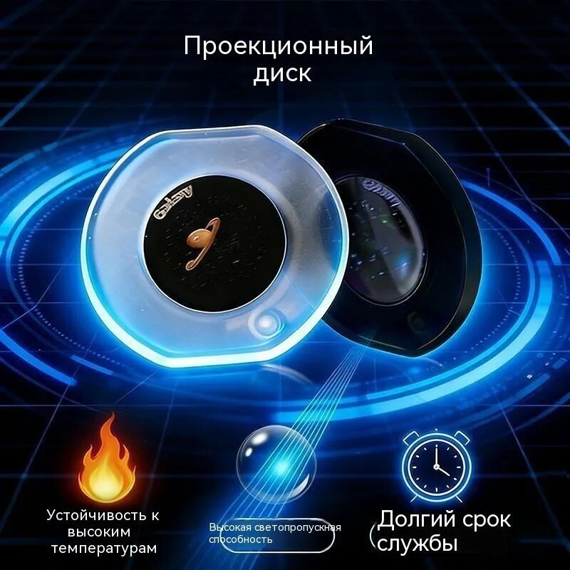 Пленки для проектора ночника, листы с рисунком кита и звездного неба