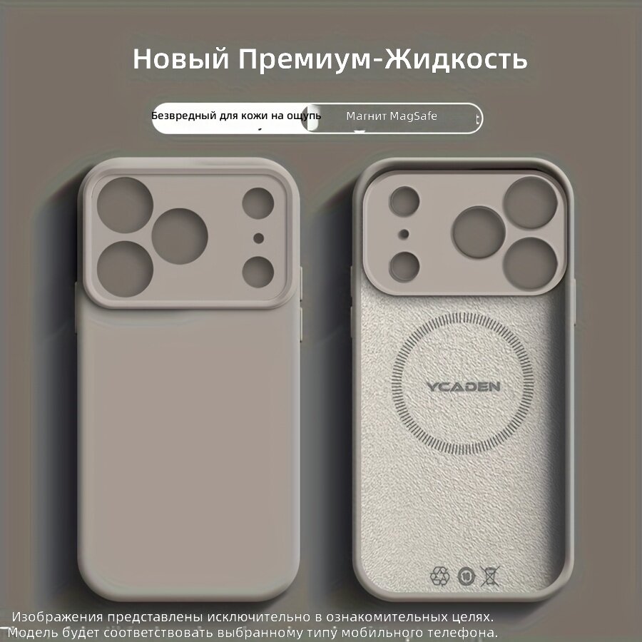 Магнитный чехол для iPhone 17 светло-серый, антиударный и устойчивый к царапинам