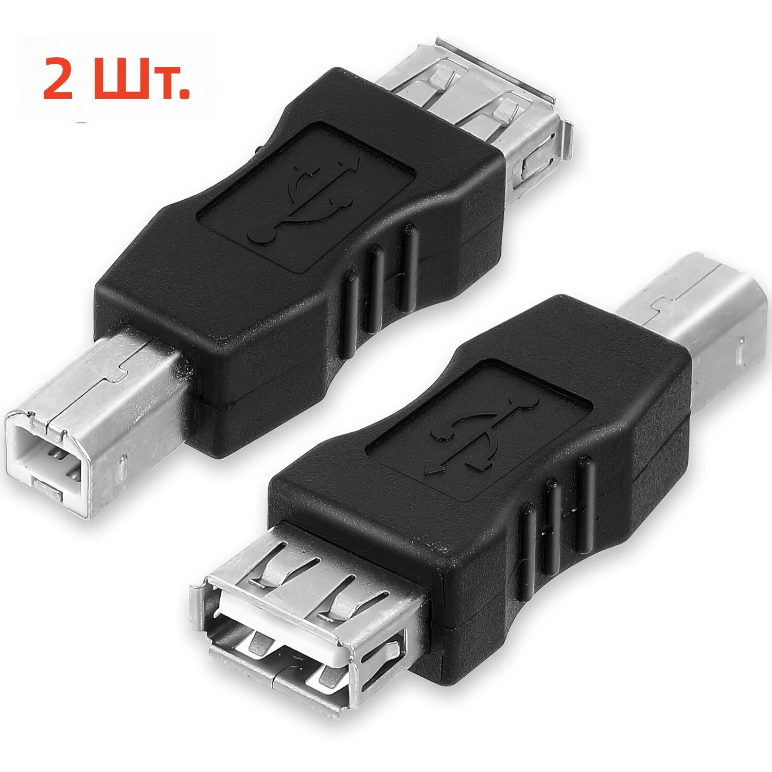 Переходник USB 2.0 (AF) на USB B (BM) для принтера, 2 шт.