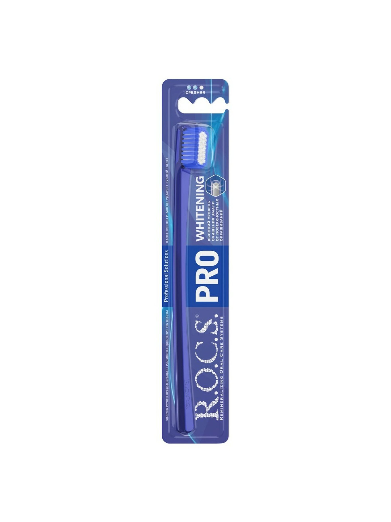 ROCS зубная щетка PRO WHITENING/средняя/ — Зубная щетка - 1 шт в уп. Разные цветовые исполнения внимание! При заказе…