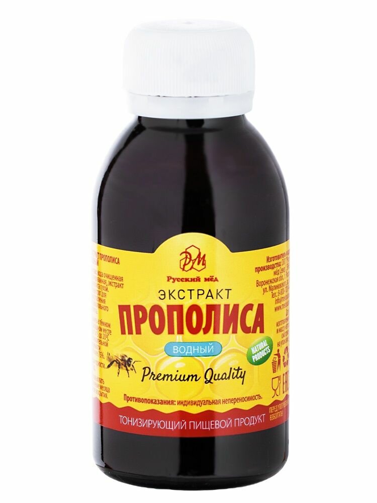 Водный экстракт прополиса 100мл / Русский мед / Медолюбов (Medolubov) (настойка, водный раствор прополиса) водная настойка прополиса экстракт прополиса водный