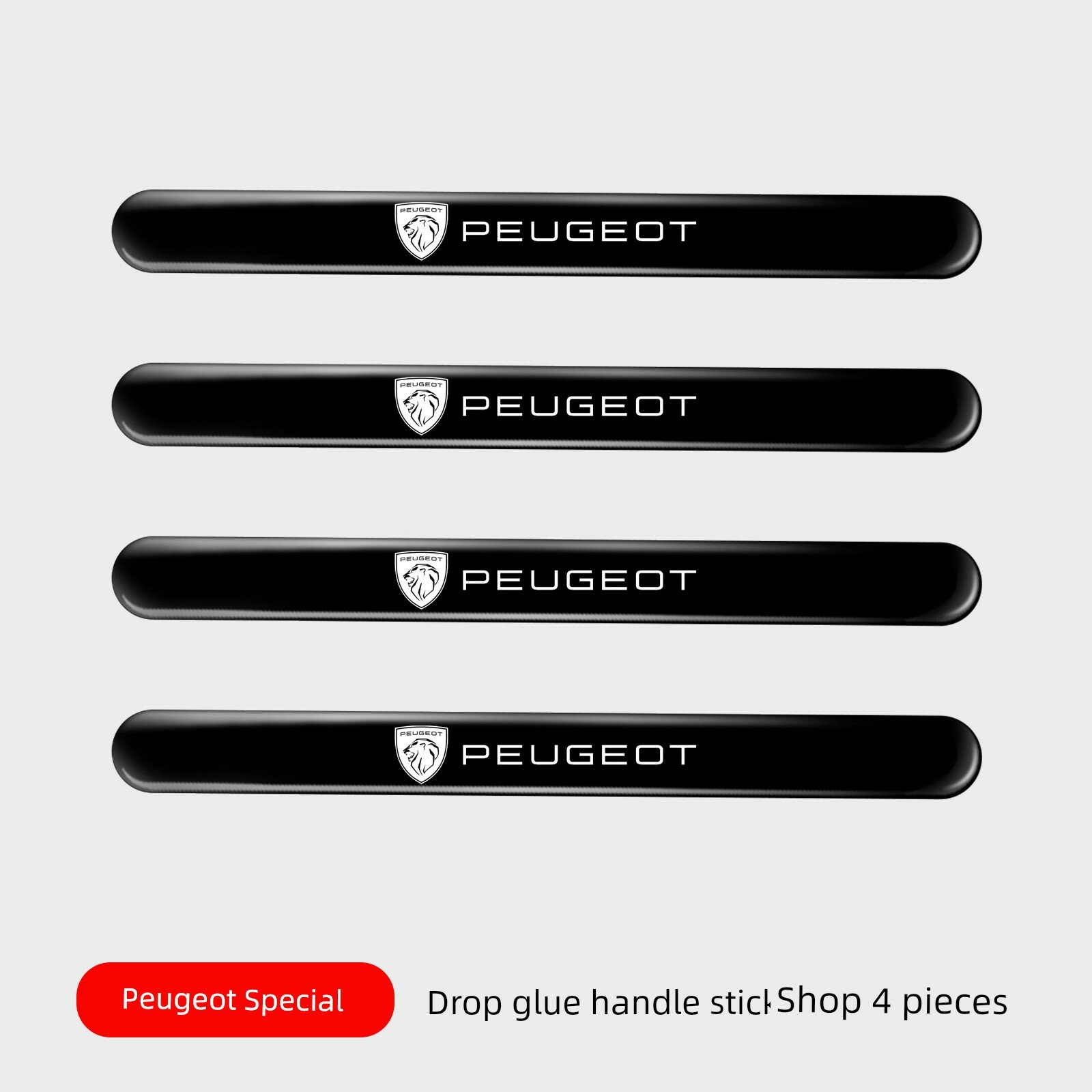 Набор из 4 противотолчковых полосок для моделей Peugeot 408/508/5008/4008/2008/3008, черный цвет