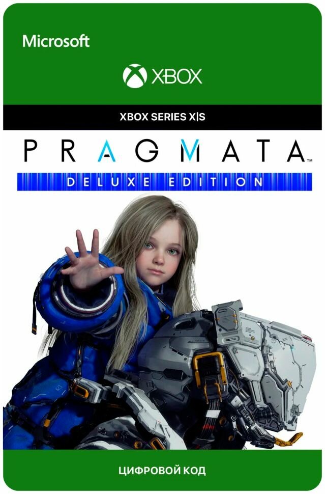 Игра Pragmata - Deluxe Edition для Xbox Series X|S, электронный ключ