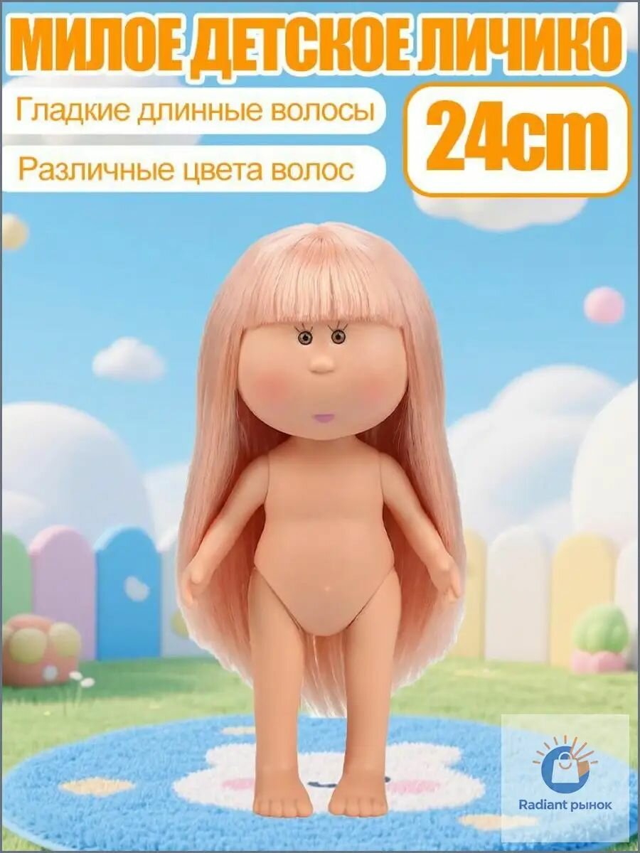 Кукла Nines виниловая 24 см Little Mia без одежды