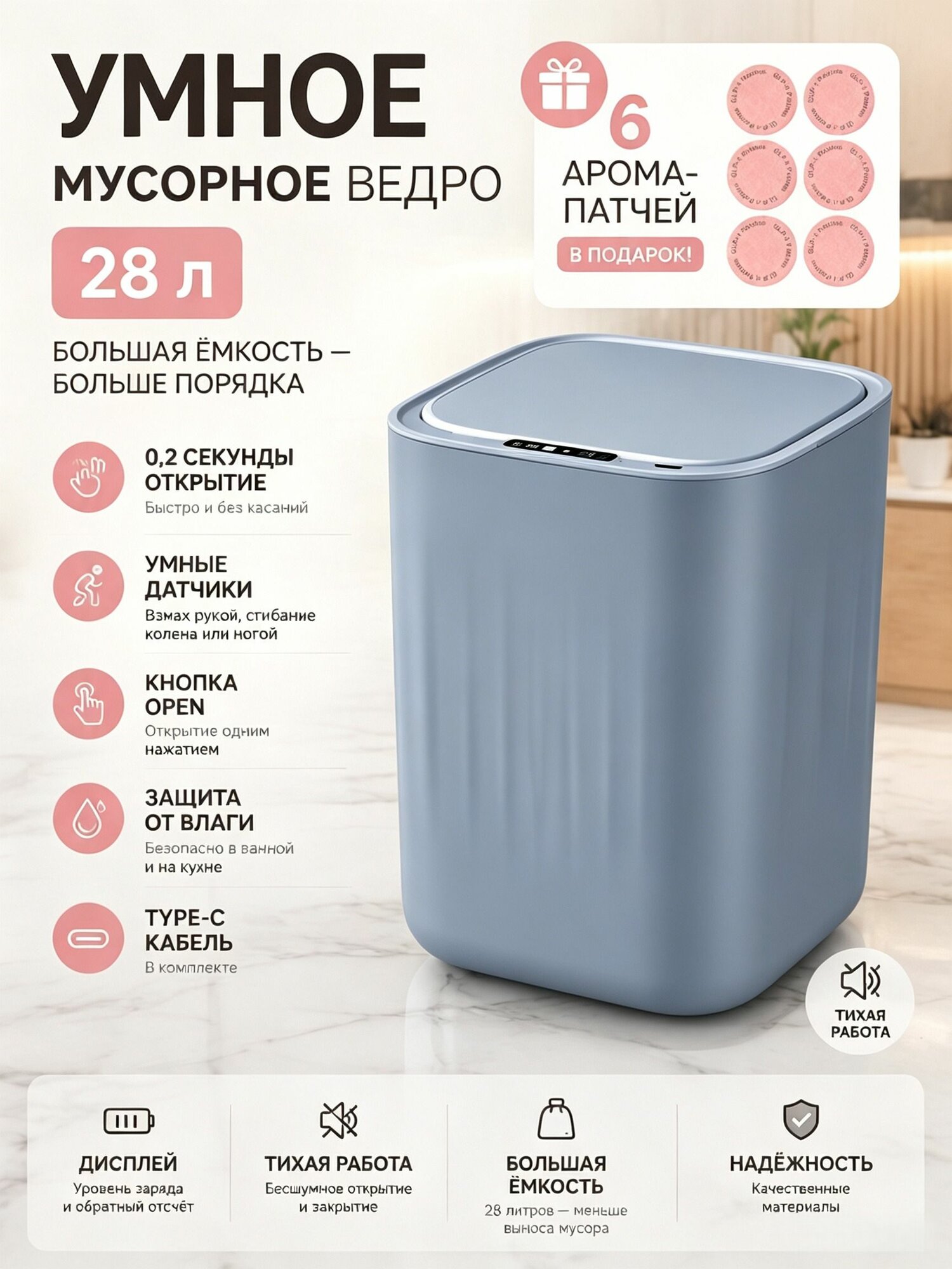 Универмаг MC Ding Мусорный бак, 28 л, 1 шт