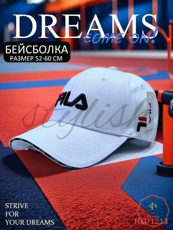 Бейсболка FILA x HAGT с козырьком