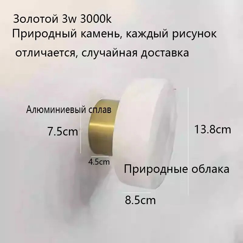 Настенный светильник мощностью 3 Вт длиной 130 мм для местного освещения