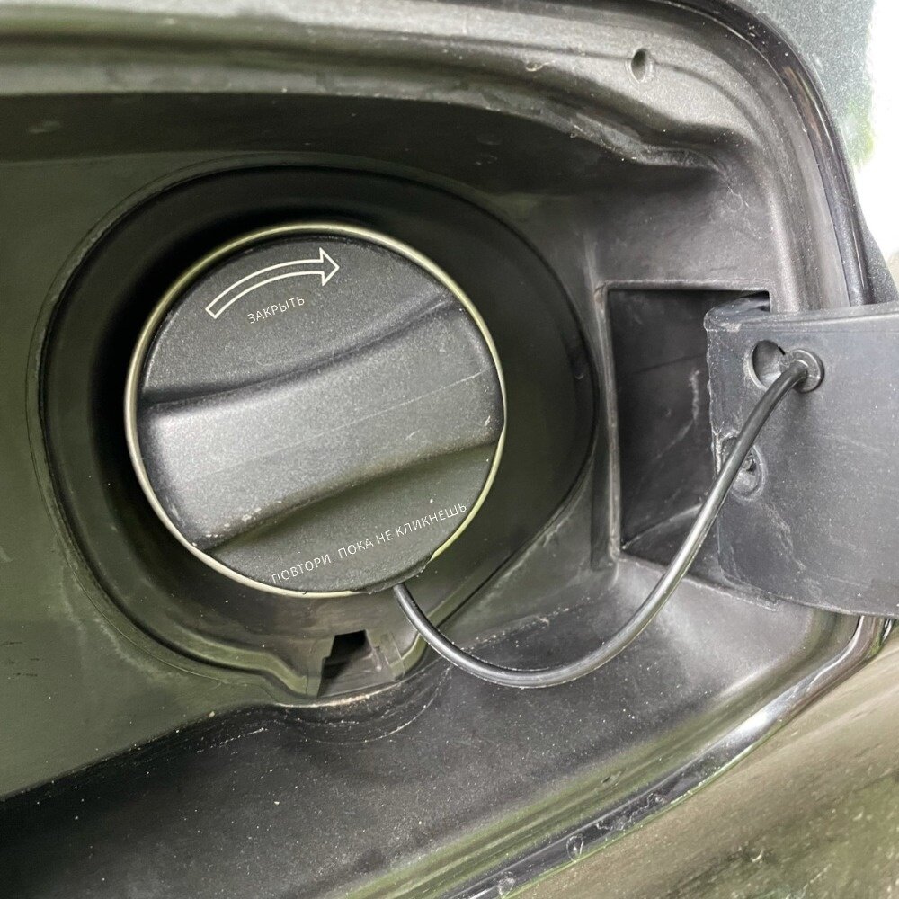 Тросик крышки топливного бака с кольцом, OEM 16117193372, 1 шт, улучшенная версия