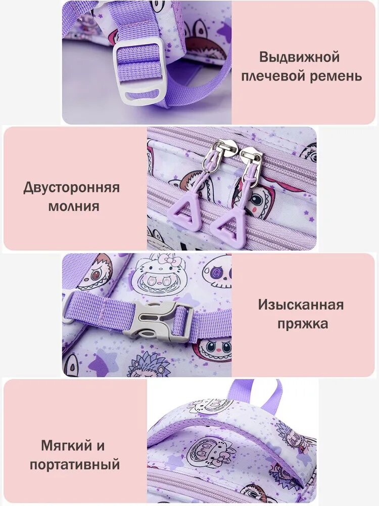 Сумка школьная — фото 1