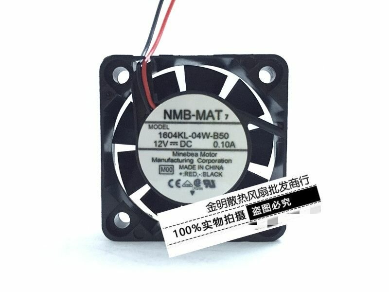 NMB - MAT 4010 4CM 1604KL - 04W - B50 12V 0.10A 2 - проводной преобразователь частоты