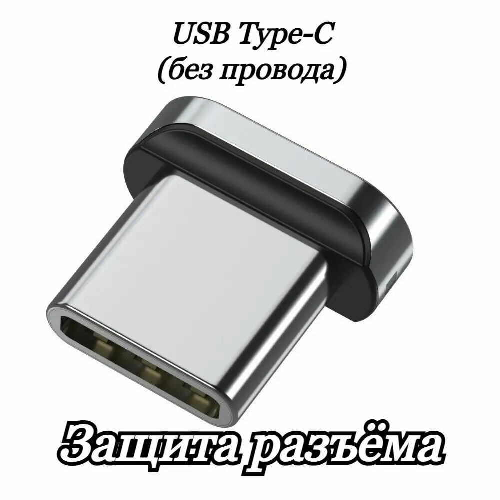 Essager Кабель для мобильных устройств/USB Type-C, 0.02 м, хром