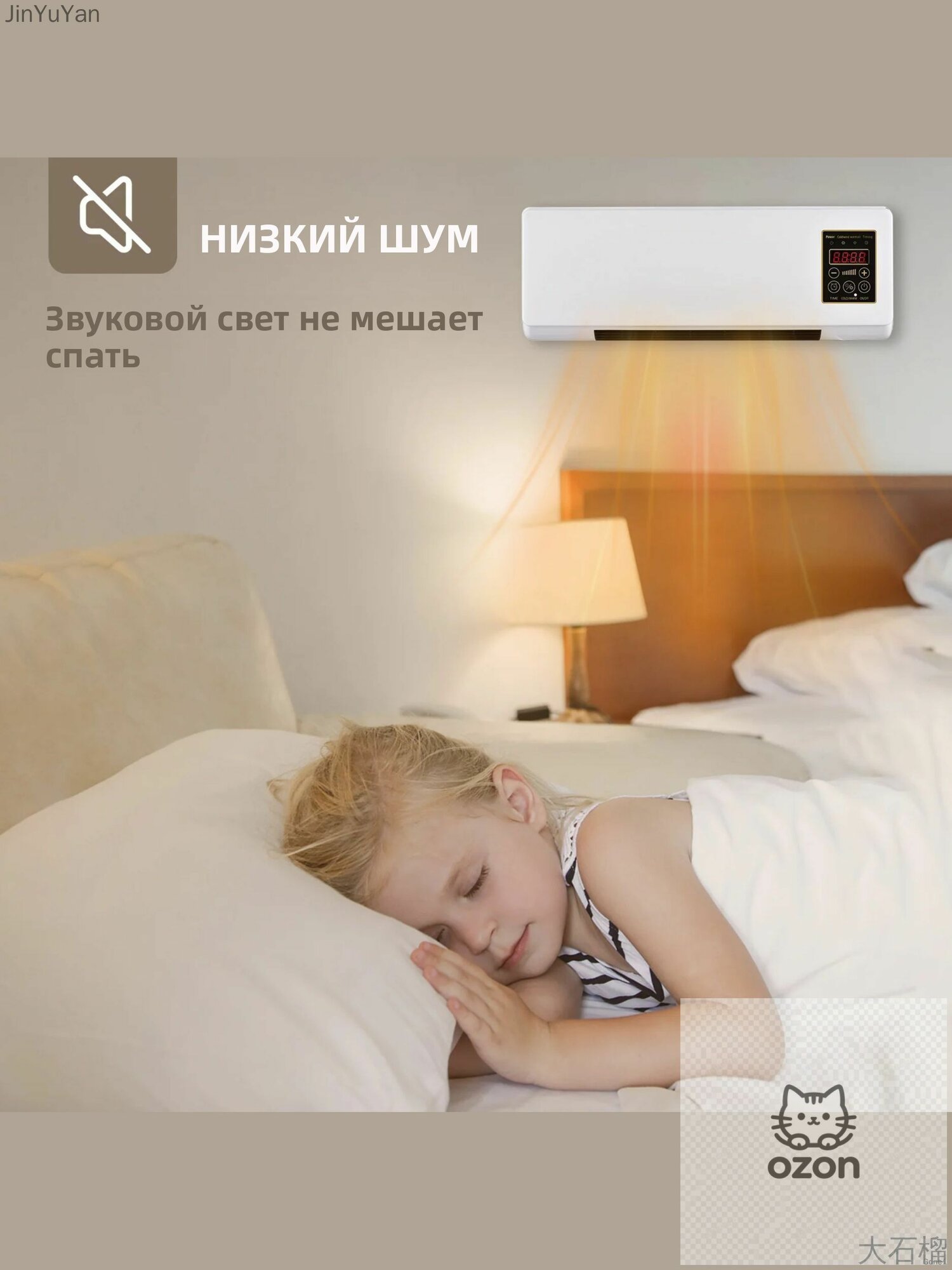 Настенный кондиционер, используемый в домашнем хозяйстве, энергосберегающий, для обогрева и обдува, площадью до 20 квадратных метров. для дома 20 м2 обогрев обдув