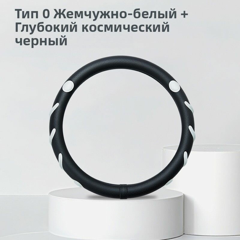 Чехол на руль, универсальный, TPU, впитывающий, антискользящий