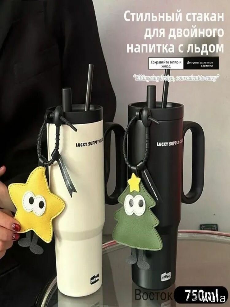 Термокружка 750 мл с ручкой и трубочкой, розовая, сохраняет тепло, герметичная, для офиса, стакан. — фото 1