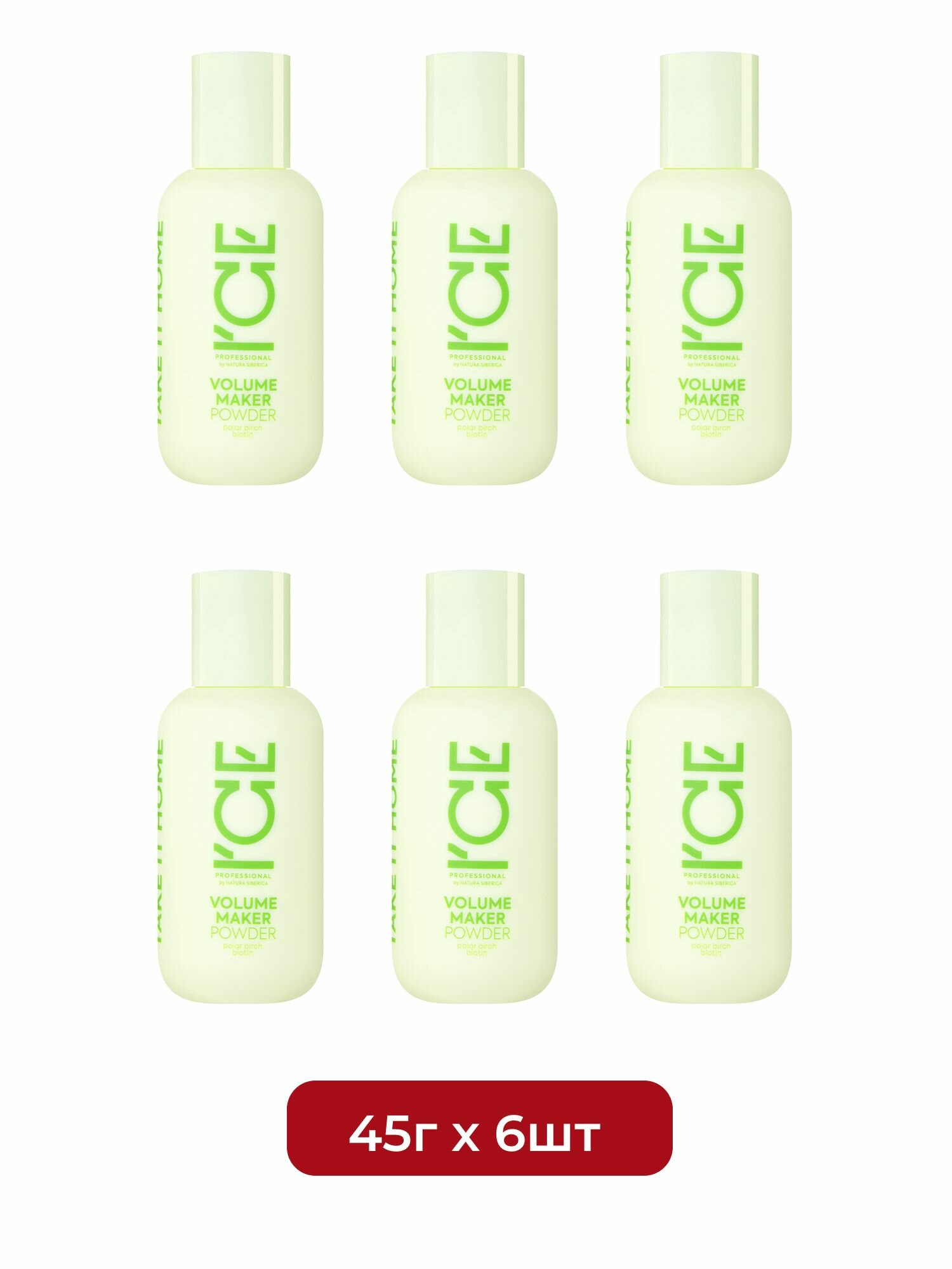 Пудра для придания свежести и объема волосам Volume Maker ICE Professional by Natura Siberica Take It Home, 45 гр х 6шт.