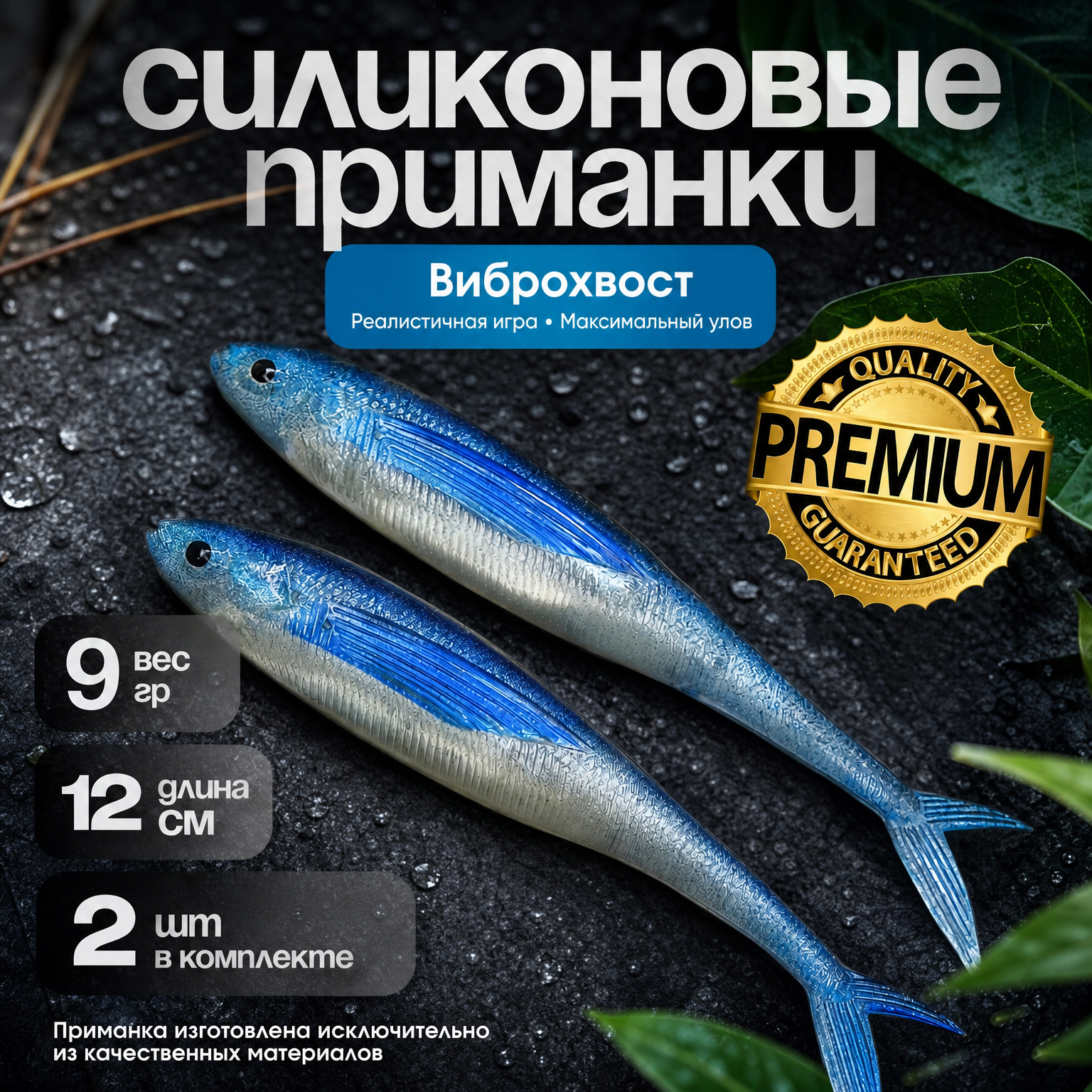 Приманка-Виброхвост, на хищную рыбу, съедобная, силикон, зеленая, 3 шт. (Цвет товара: зелёный; Длина: 130 мм)