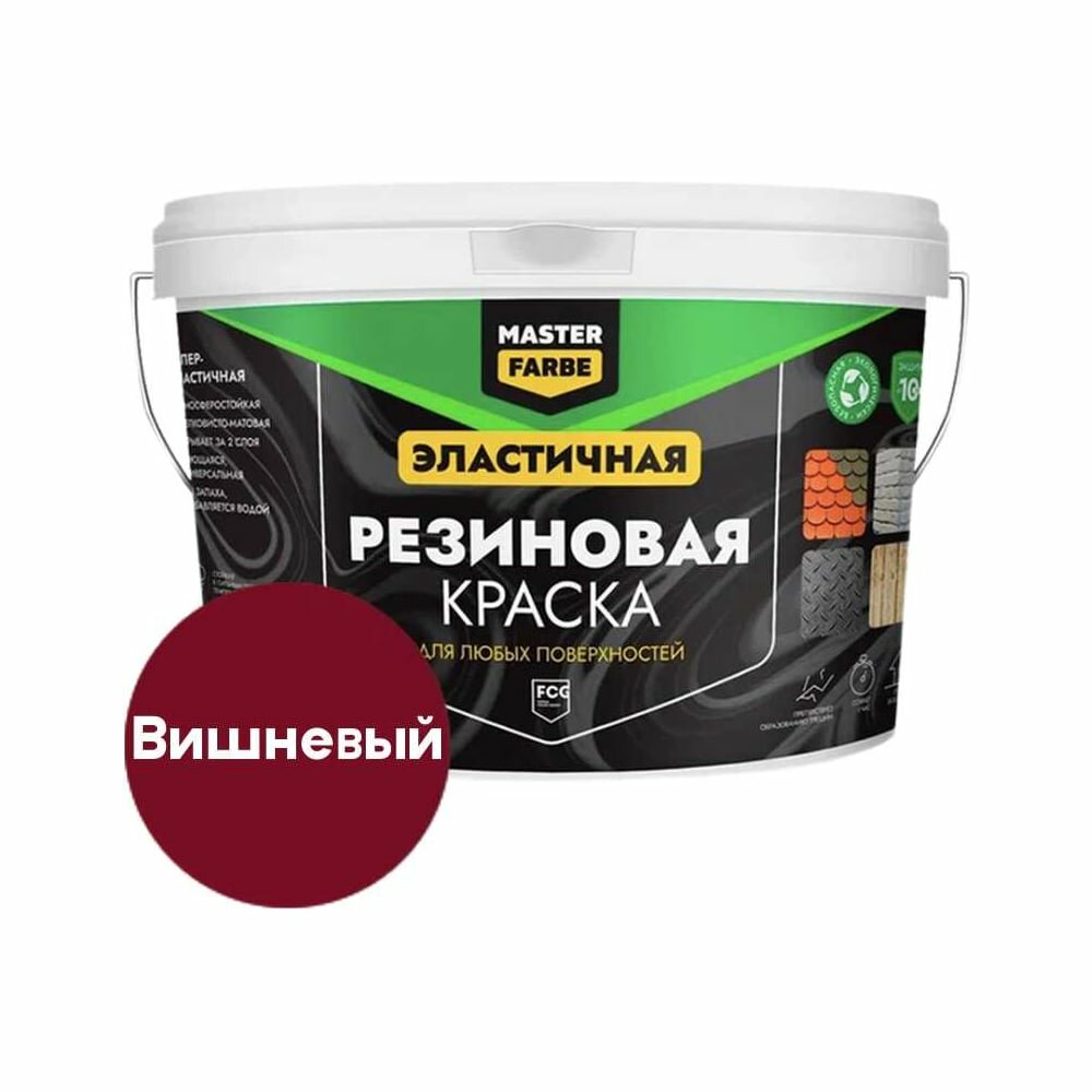 Краска резиновая MASTERFARBE вишневая, 12 кг 4631168416677
