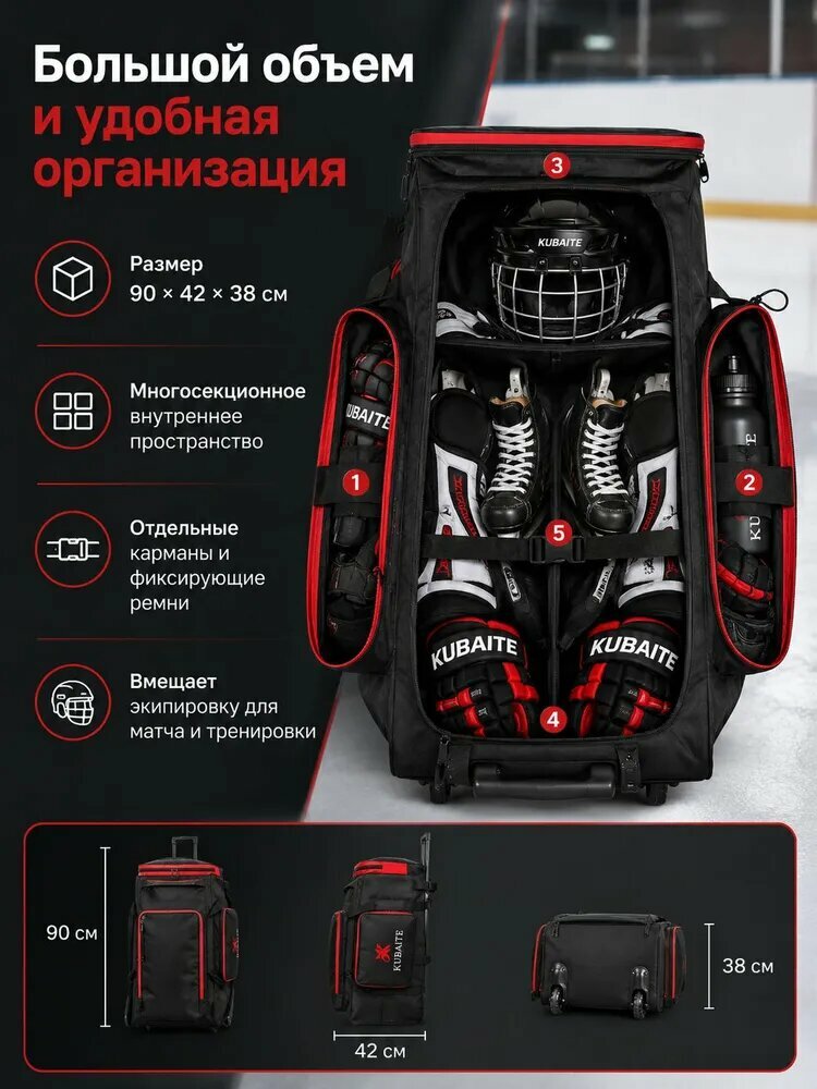 Мешок компрессионный，Снаряжение для хоккея с шайбой，Оксфордская сумка-тележка — фото 1