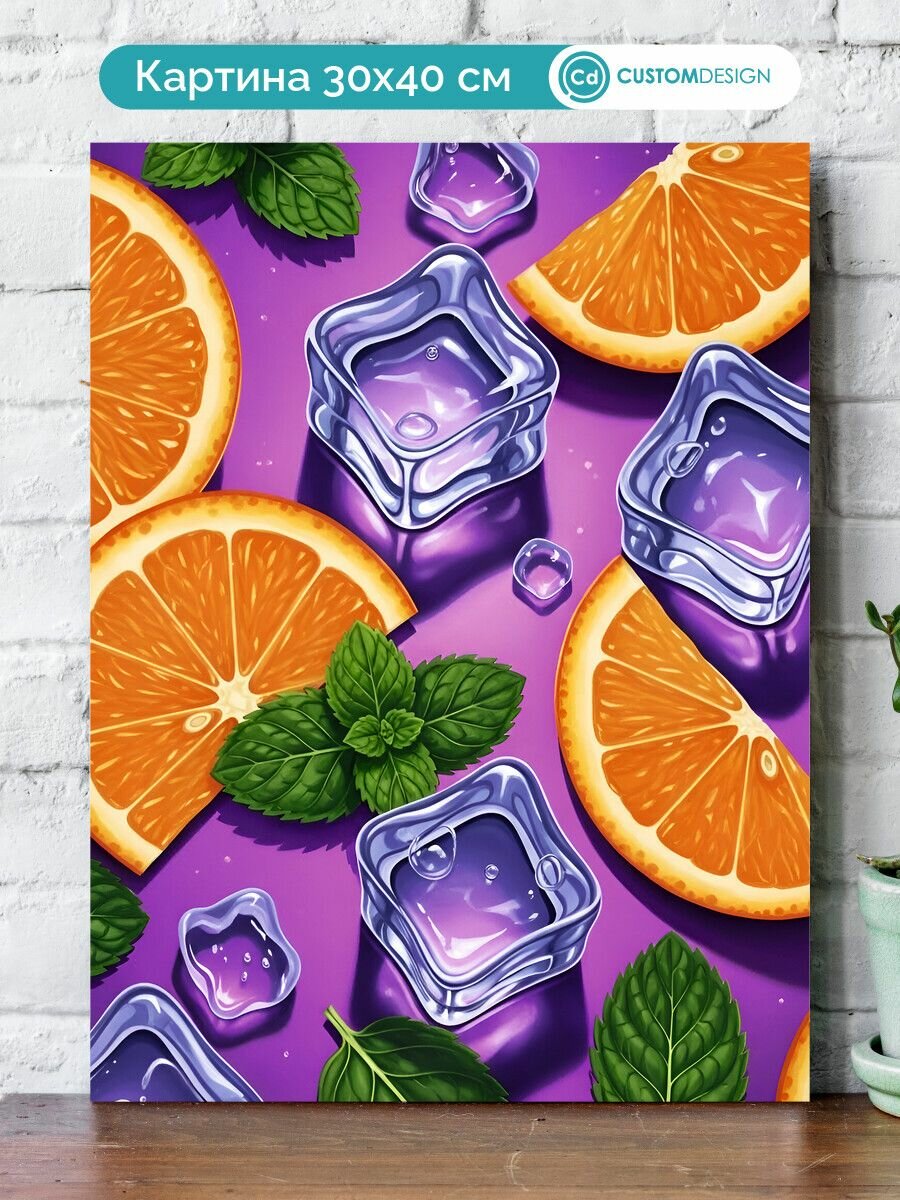 Картина на стену для интерьера Фрукты 30x40 см