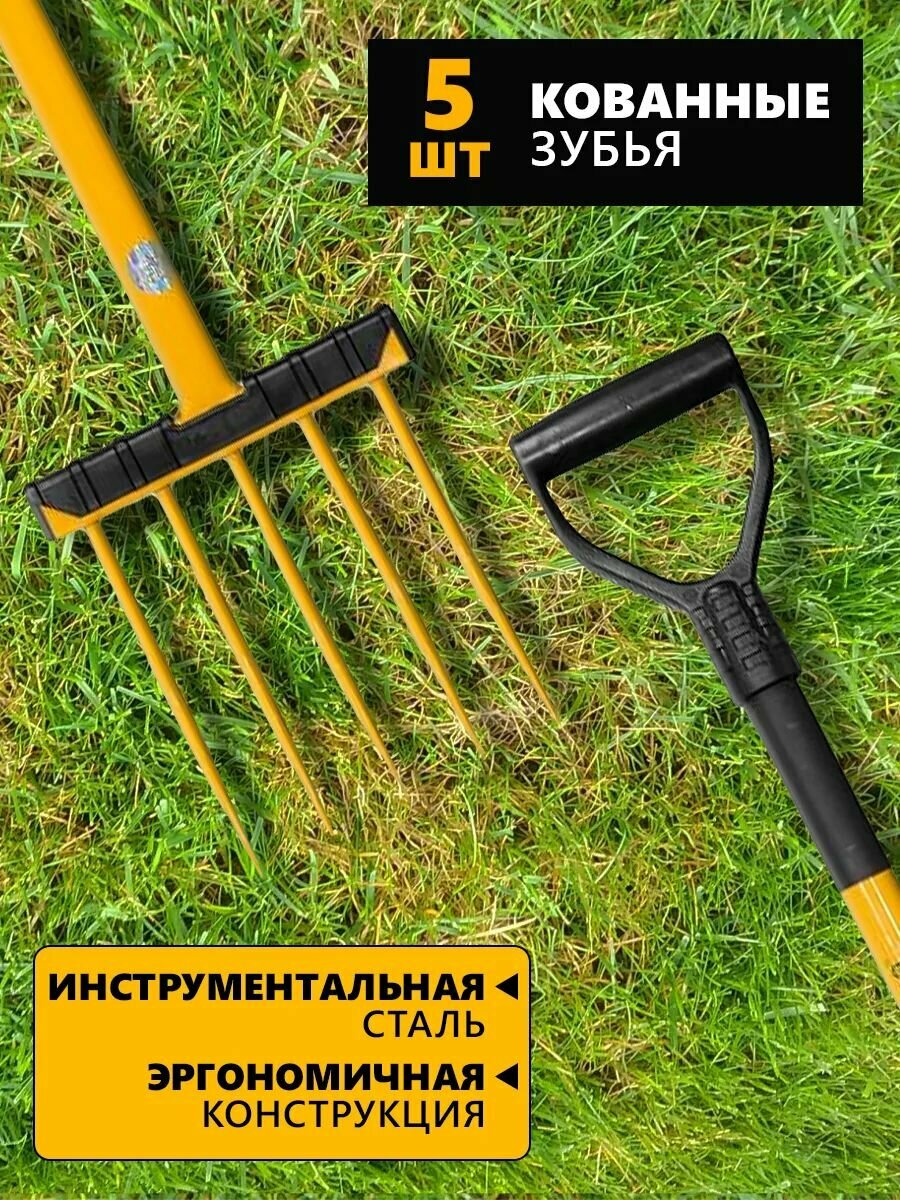 Торнадика Вилы, Сталь,20см — фото 1