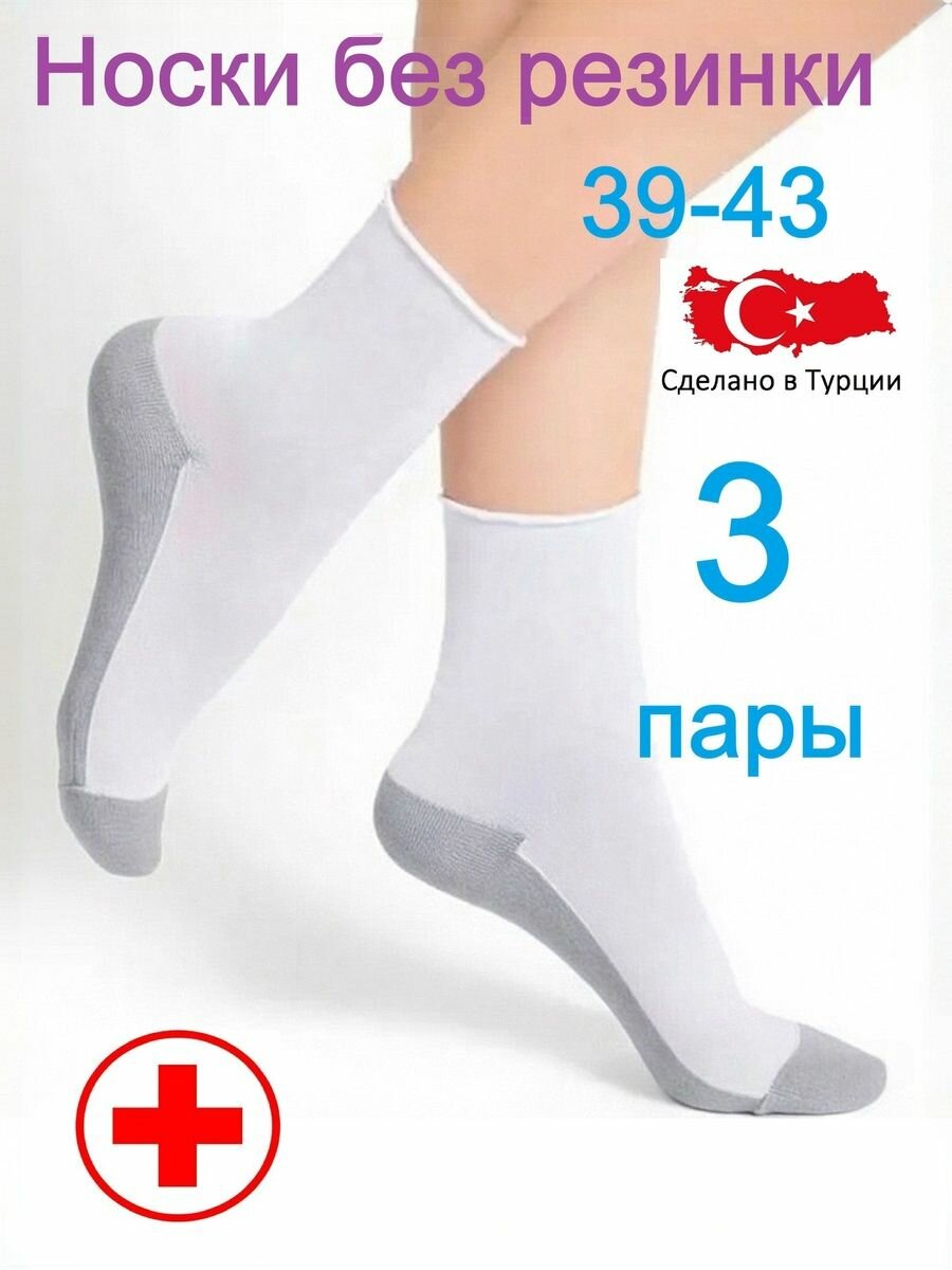 Носки Pier Londi