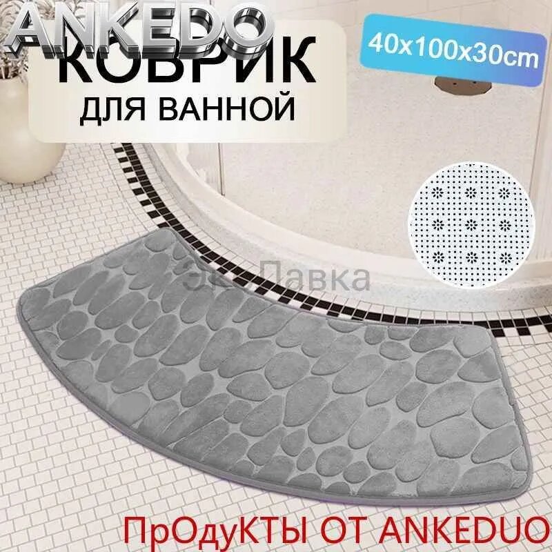 Коврик для ванной 30x100 см, серый, фланель, 3D-эффект, противоскользящий