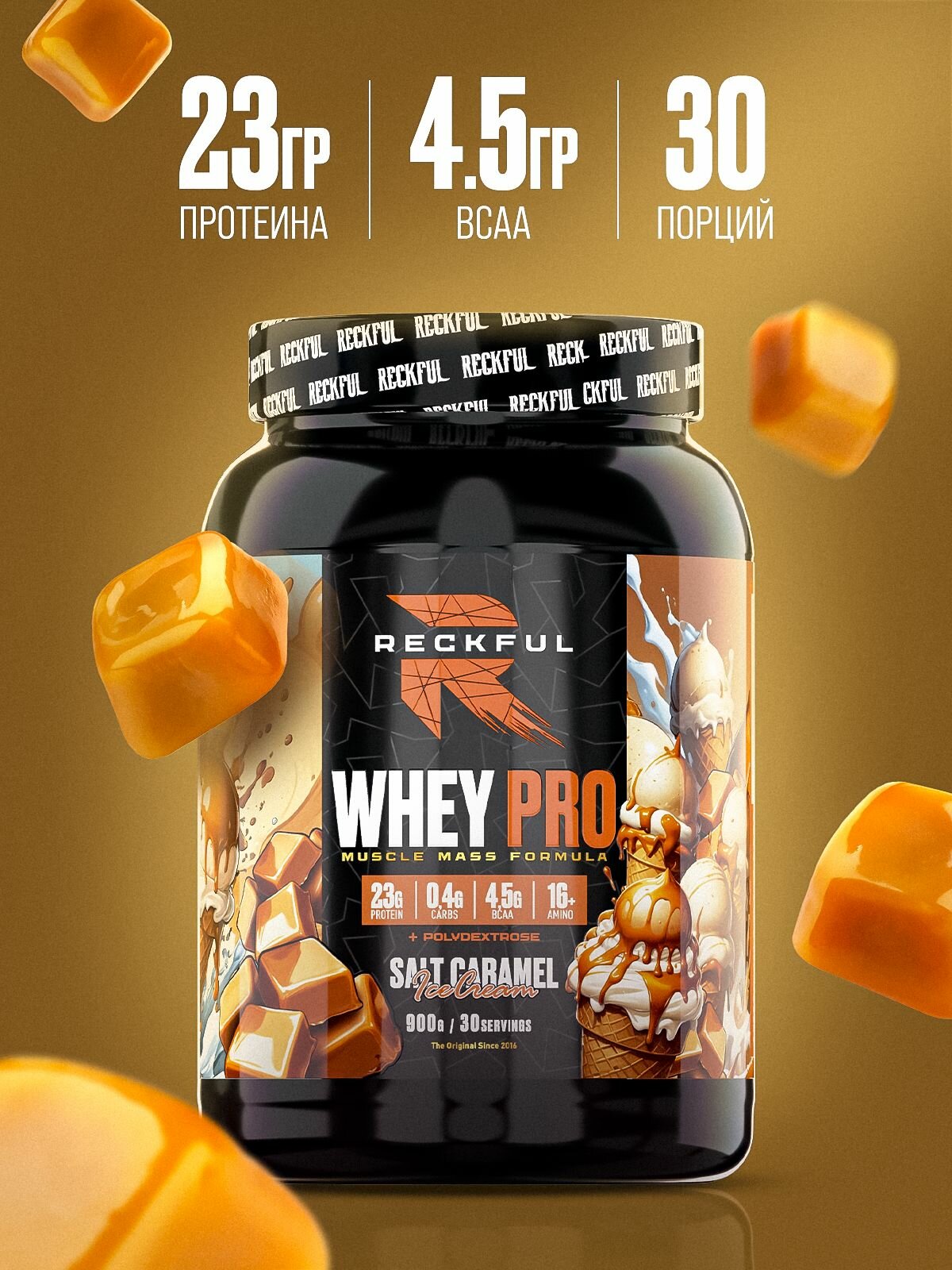 Сывороточный протеин без сахара Reckful Whey Pro Protein со вкусом Солёная карамель карамельный протеин сывороточный без сахара