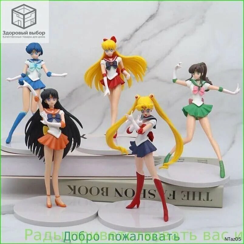 Набор фигурок Сейлор Мун / Sailor Moon 5шт (17см, пакет)