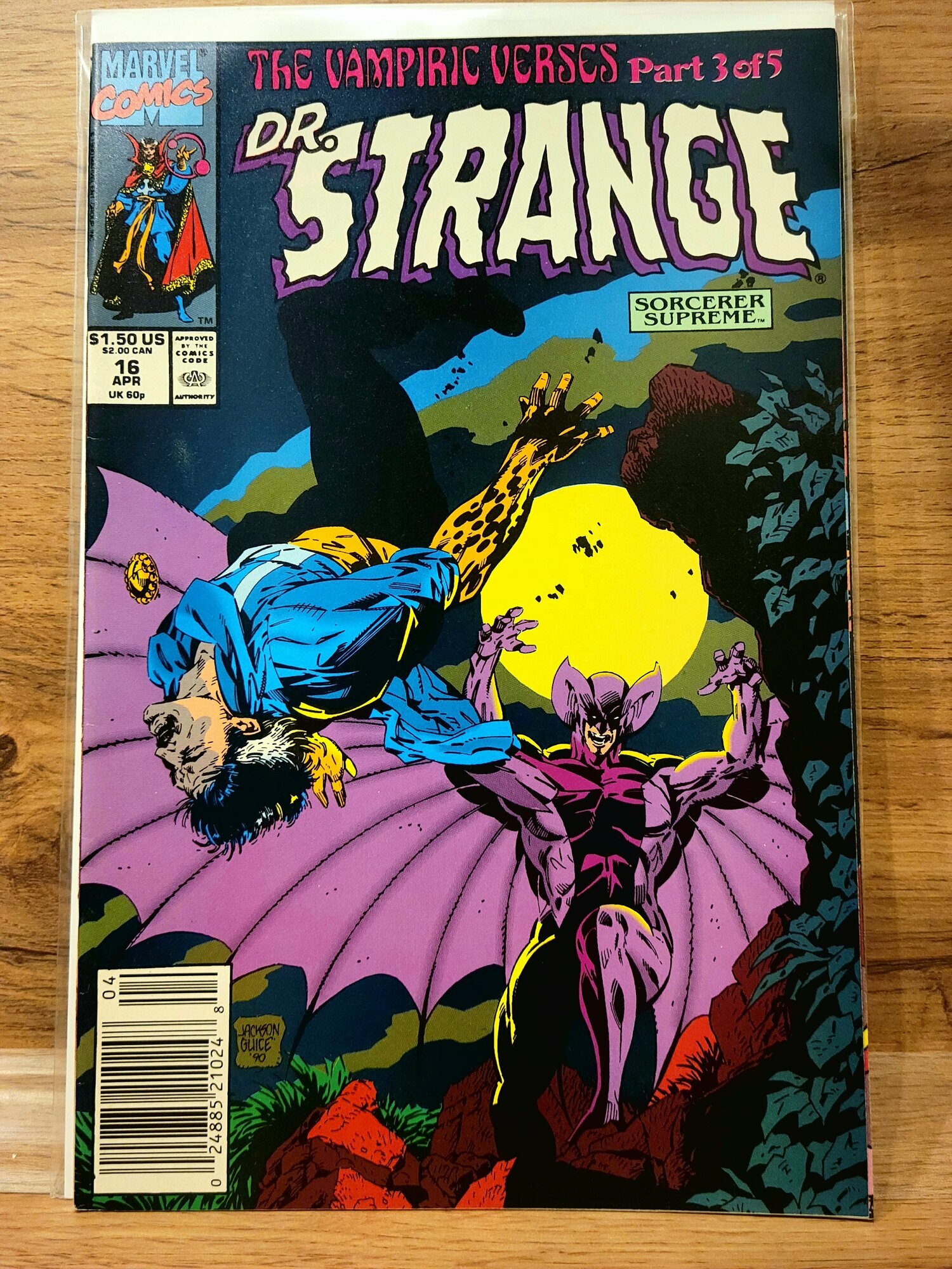 Ретро Комикс Strange #16. 1992 Год. Оригинал!