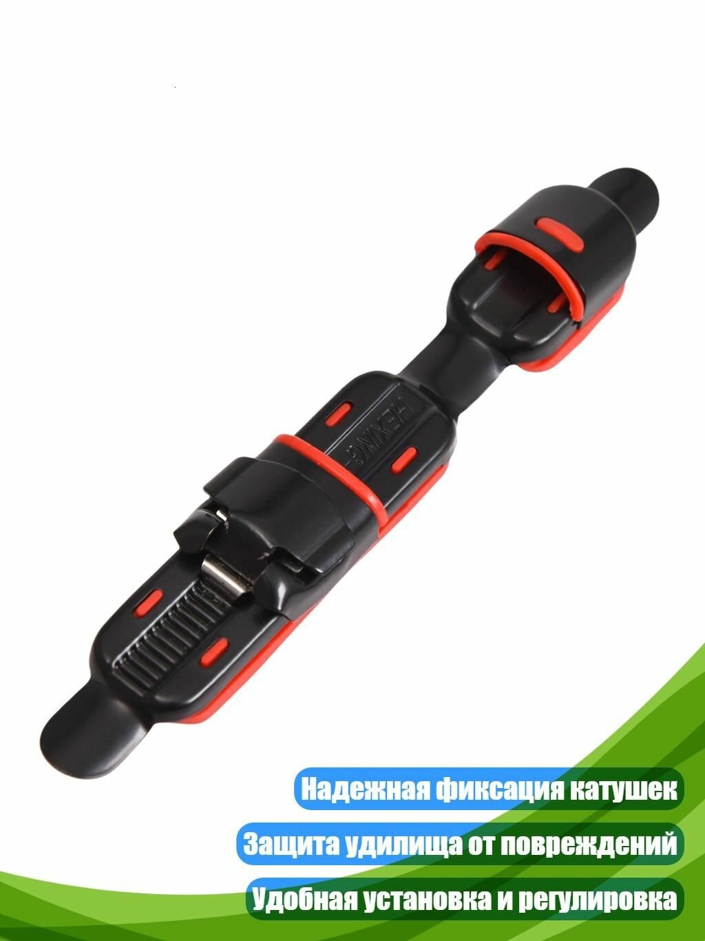 Крепления для катушек для рыбалки (4 шт.)