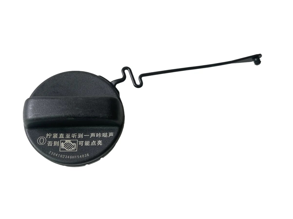 77300-0R010 77300-06100 77300-11010 Внутренняя крышка топливного бака подходит для Toyota 773000R010 7730006100 7730011010