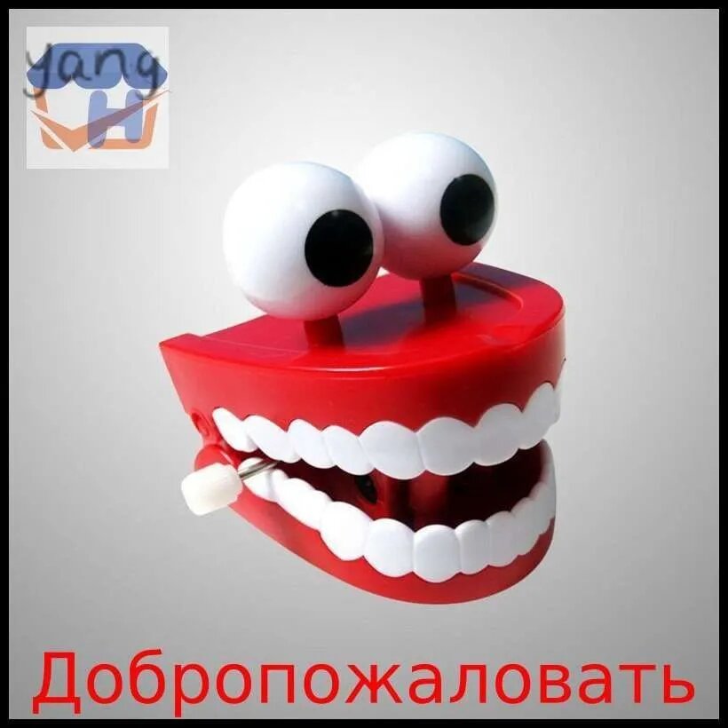 Игрушка-стучалка