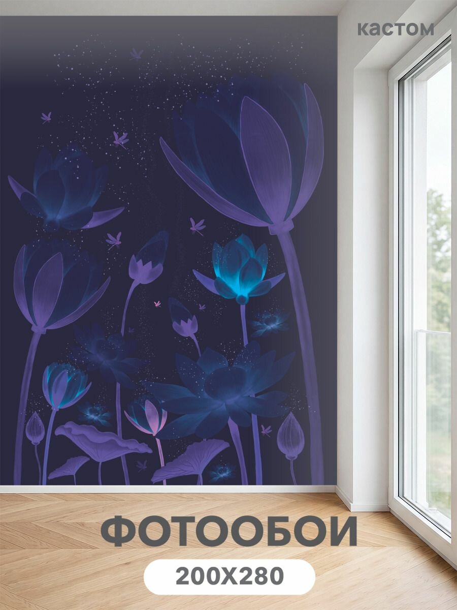 Фотообои на стену флизелиновые 3d Цветы и растения 200х270 см