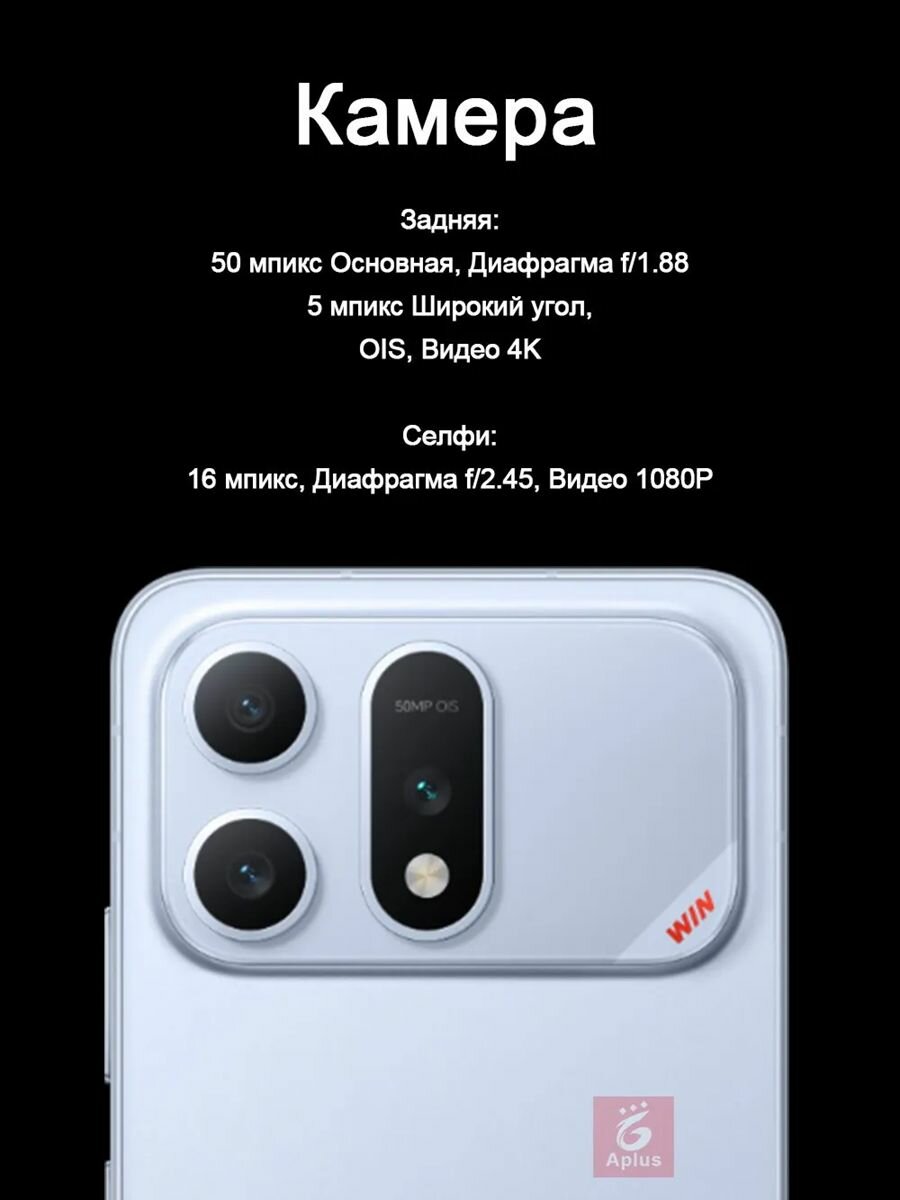 Смартфон Honor WIN Turbo 12/256 черное,6.79" 1.5K AMOLED экран, батарея 10000 мАч 80 Вт , Nano-SIM, CN — фото 1