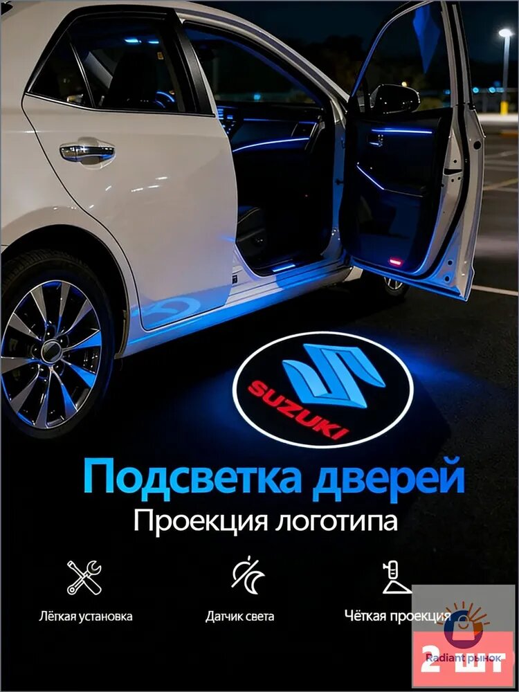 Эксклюзивный набор из двух проекторов логотипа Suzuki на двери автомобиля, беспроводная подсветка