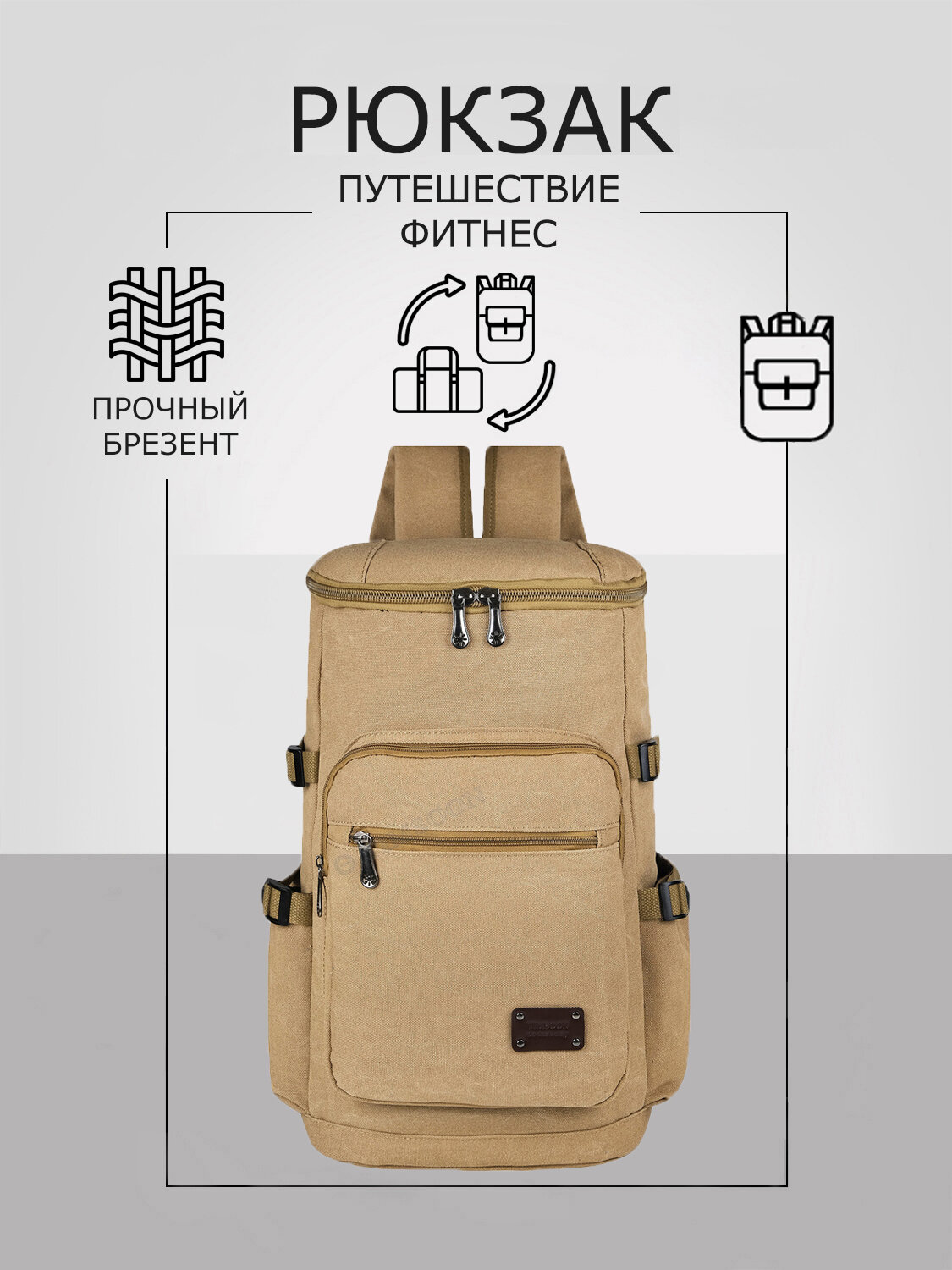 Рюкзак TIMSOON F_stream, туристический, мультиспортивный, городской, брезентовый