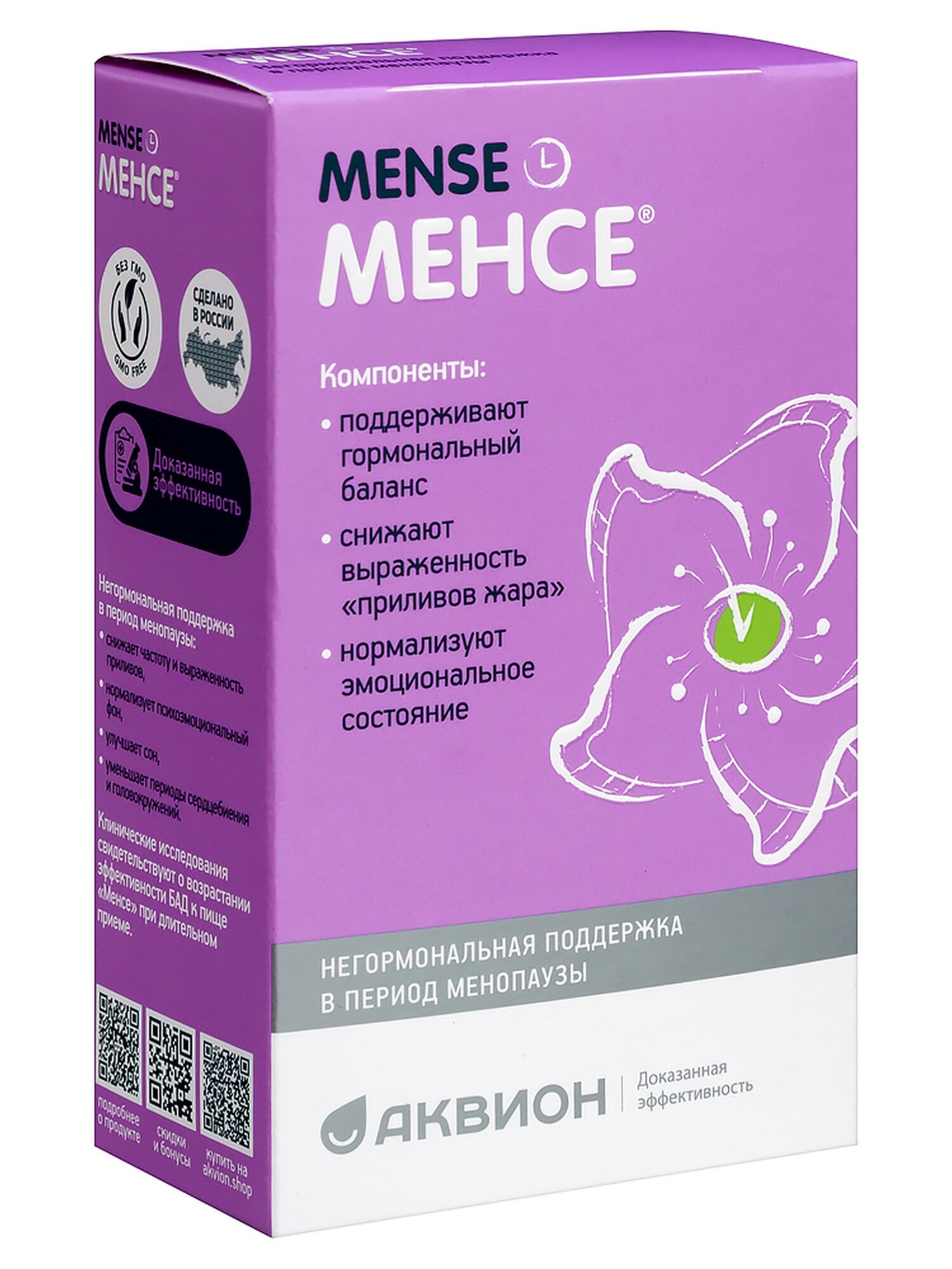 Менсе N40 капс ПО 500МГ — Капсулы массой 500 мг - 40 шт в уп. — фото 1