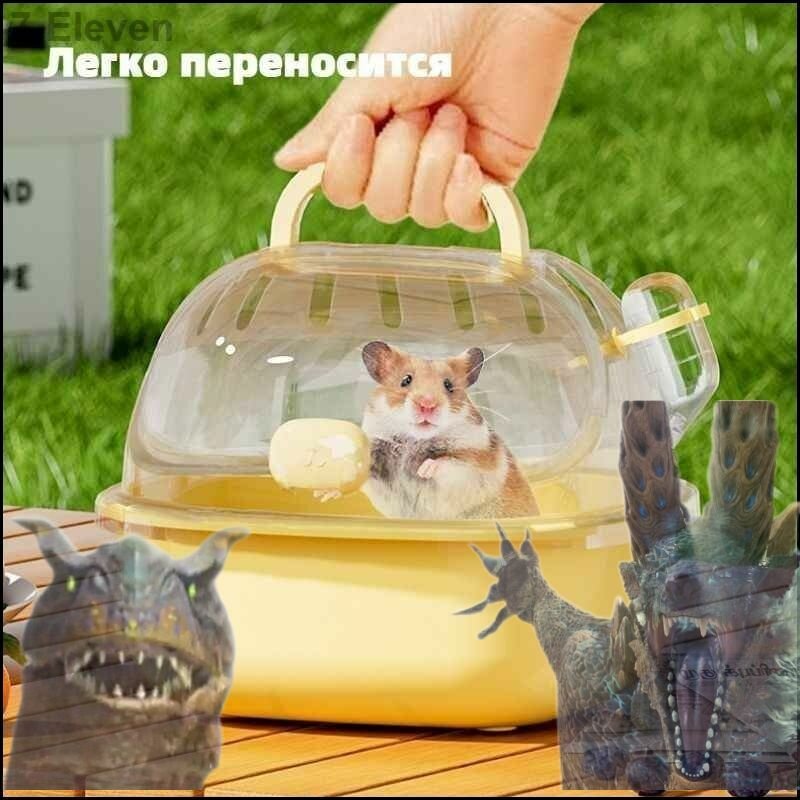 Переноска для хомяка пластиковая с бутылкой пластиковая переноска
