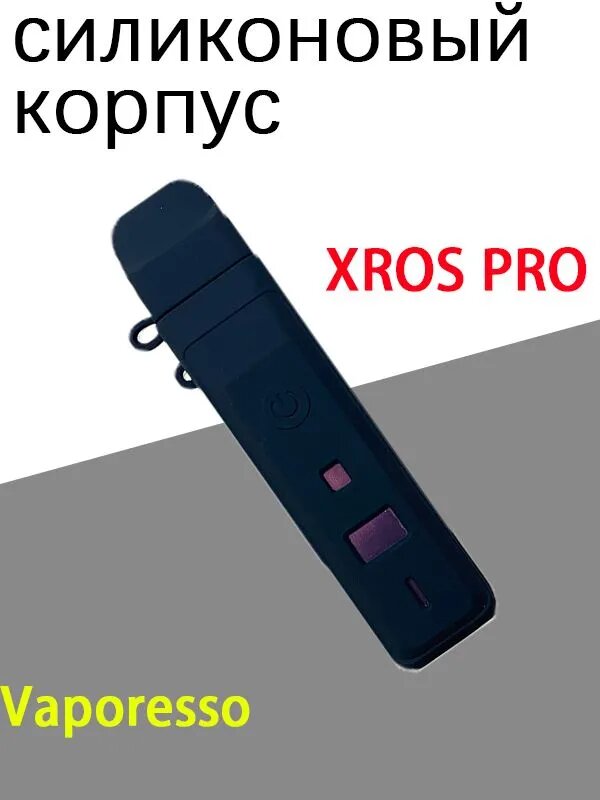 Чехол, 1шт