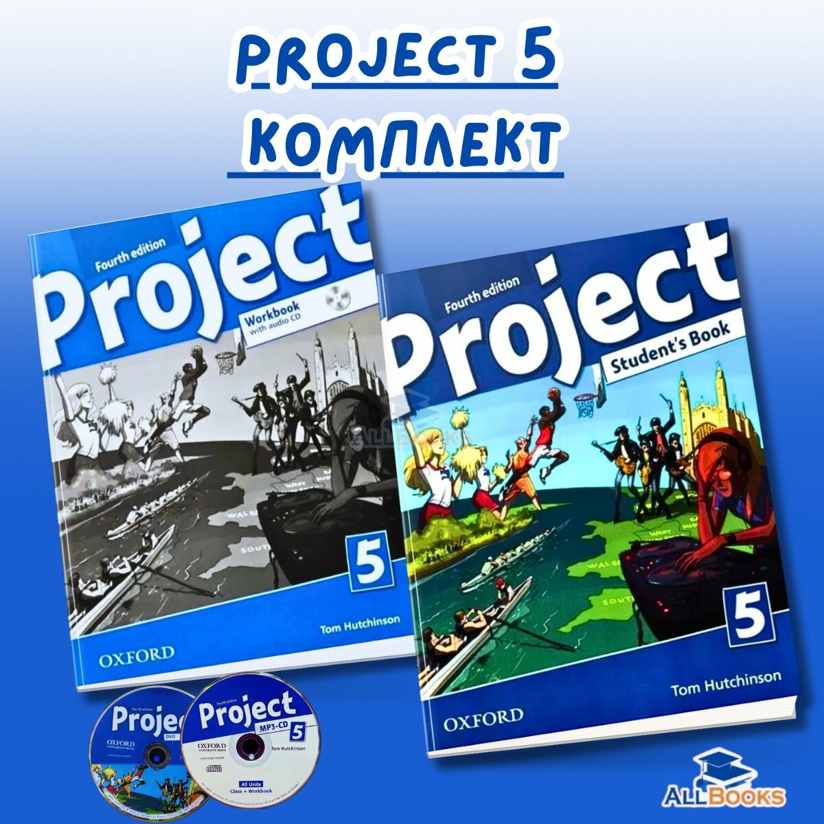 Project 5 комплект