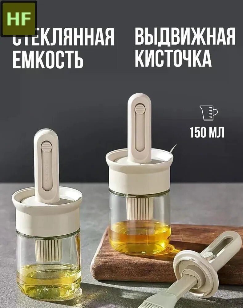 Кисть кулинарная, 17 см х 7 см, 1 предм.