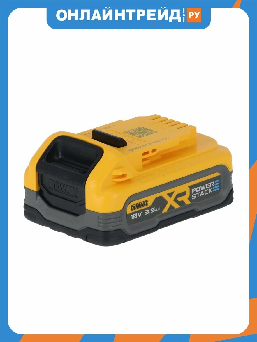 Аккумулятор Dewalt DCBP318-XJ PowerStack, 18 В, 3.5 Ач