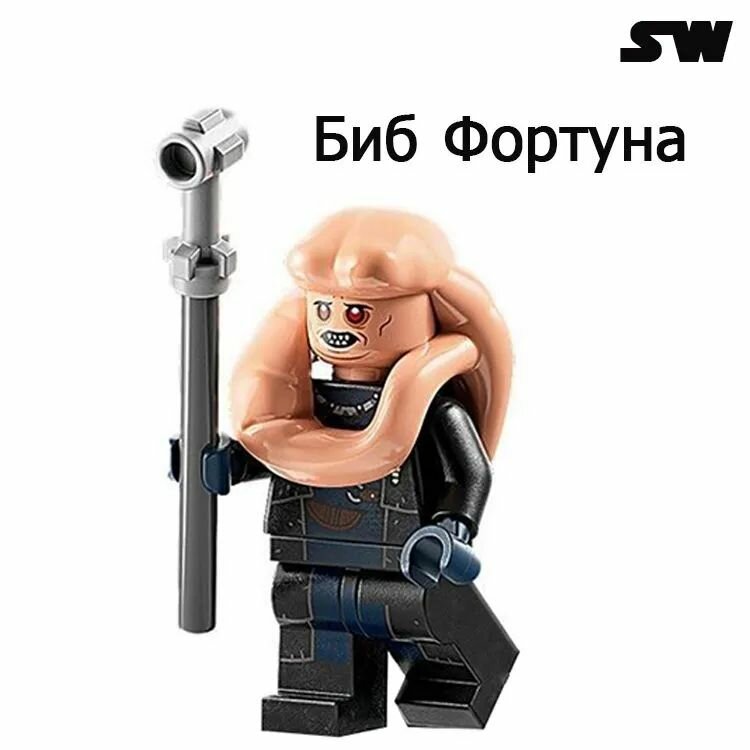 Фигурка конструктор Биб Фортуна/ Звёздные Войны / Star wars14+