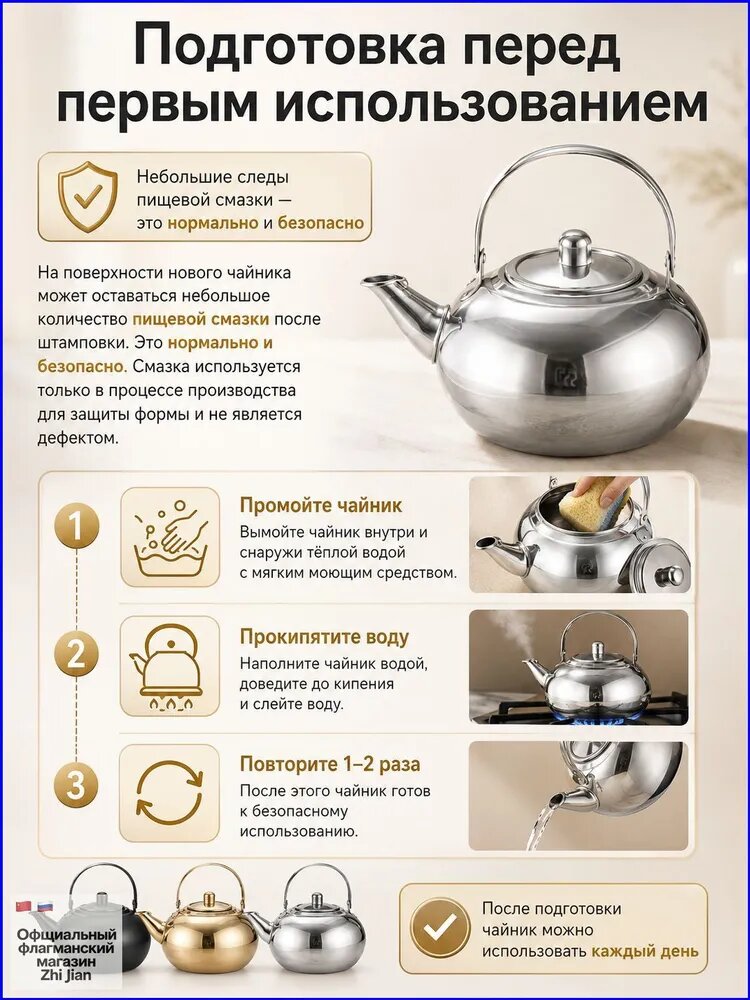 Чайник Муфта, 1 л — фото 1