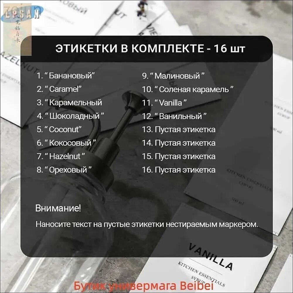 Прозрачные стеклянные дозаторы для напитков, 500 мл, 2 шт, для сиропов, подходит для мытья в посудомоечной машине — фото 1